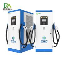China 380V 160KW DC Universal  EV Charging Station For New Energy Vehicle for sale