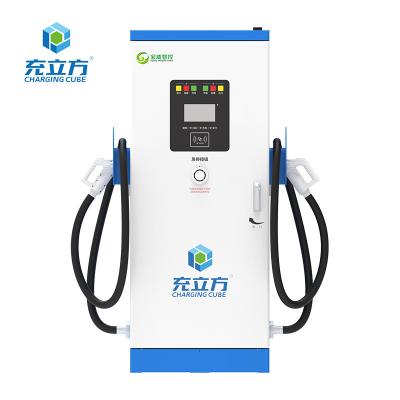 China New Energy OCPP Ccs2 120kw DC Charger EV Car Charging Station Customized for sale