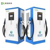 China Fast 4G Ethernet IP55 120kw EV Charger Electric Vehicle Charging Station for sale