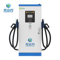 China Mckee DC Electric Car Ev Charging Station For Car Parking 80kW 120kW 160kW for sale