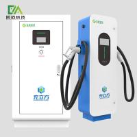 China 40-240KW High Power Fast EV Charging Station OCPP Electric Truck Charger for sale