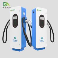 China 40-240KW High Power Fast EV Charging Station OCPP Electric Truck Charger for sale