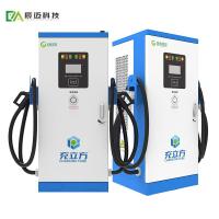 China Mckee 240KW/320KW/360KW Integrated Dual-Gun DC Electric Vehicle Charging Pile / Electric Vehicle Charging Station for sale