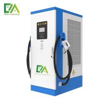 China 60KW/80KW/120KW/160KW Integrated Dual Gun DC Electric Vehicle Charging Pile / Commercial Fast Charging Station for sale