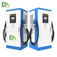 China 240KW/320KW/360KW Integrated Dual Gun DC Electric Vehicle Charging Pile / Commercial Fast Charging Station for sale