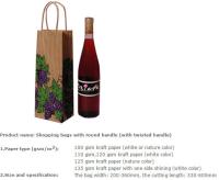 China Custom Luxury Paper Carrier Bag with Glitter 250gsm Art Paper for Wine Gift Packaging for sale