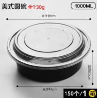 China Disposable 800ml 4 Compartment PP Plastic Bento Lunch Box with Lid BPA Free Microwave Safe for sale