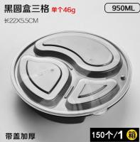 China Disposable 800ml 4 Compartment PP Plastic Bento Lunch Box with Lid BPA Free Microwave Safe for sale