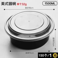 China Disposable 800ml 4 Compartment PP Plastic Bento Lunch Box with Lid BPA Free Microwave Safe for sale