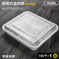 China 28oz Rectangular single-use Salad box manufacturer,Eco-friendly OPS Transparent Plastic Salad Container Wedding Disposab for sale