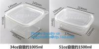 China 3000ml Large Plastic Salad Bowl with Lid Food Grade PP Microwave Safe Takeaway Container for sale