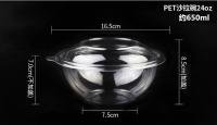 China 1250ml Clear Round Disposable PET Plastic Fruit Salad Bowl with Lid 1250ml Capacity for sale