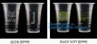 China Food Grade 12oz 375ml Transparent PET Disposable Plastic Cup for Cold Drinks Airline Use for sale