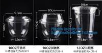 China Custom PP Plastic Cups 5oz to 24oz with Lids Disposable Cold Drink Cups 1000pcs per Carton for sale