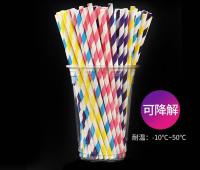 China Biodegradable Paper Straws 6mm x 197mm Customizable Eco Friendly Drinking Straws for sale