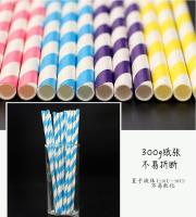 China Biodegradable Paper Straws 6mm x 197mm Customizable Eco Friendly Drinking Straws for sale