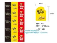 China Custom Round Recyclable Paper Labels Permanent Adhesive Sticker 2cm x 2cm for sale