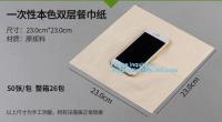 China Custom Printed 2 Ply 230mm x 230mm Virgin Wood Pulp Coffee Bar Paper Napkin 13.5gsm for sale