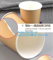 China Custom Logo Printed 12oz Disposable Single Wall Paper Coffee Cup Wholesale for sale