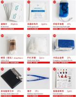 China Portable Plastic First Aid Kit Bag FDA Approved Mini Home Medical Survival Case 80 Pieces for sale