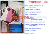 China Customizable PE Disposable Kitchen Apron HDPE LDPE 4.5g 6.0g Recyclable Biodegradable for sale