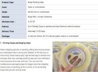 China Heavy Duty BOPP Duct Tape 150-280mic Strong Adhesive Sealing Tape for Industrial Packaging for sale