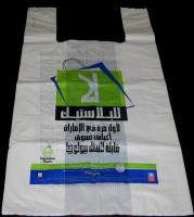 China Starch Biodegradable T Shirt Bags PLA PBAT 100% Compostable 3-96 Gallon Custom for sale