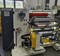 China Large Touch Screen Human Operating System Slitting Machine Steel Coil Slitting Machine for sale