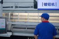 China Industrial 152mm 50 Micron PET Aluminium Coating Machine for sale