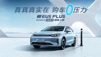 China Beijing EU5 Plus 2024 Left Hand Drive Electric Sedan 4 Wheel New Energy Vehicle for sale