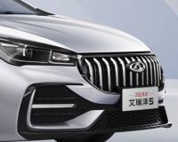 China 2024 Cheryl Areze 5 Electric Car 4 Doors 5 Seats Family Sedan Gilded Silver for sale