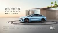 China 2024 Exeed Sterra ES 4 Wheel Electric Car 905km Range Ternary Lithium Ion Battery for sale