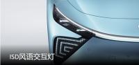 China 2024 Exeed Sterra ES 4 Wheel Electric Car 905km Range Ternary Lithium Ion Battery for sale