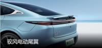 China 2024 Exeed Sterra ES 4 Wheel Electric Car 905km Range Ternary Lithium Ion Battery for sale