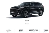 China EXeed Lan Yue 400T 7-Seater Left-Hand Drive SUV 2.0T 238hp Gasoline Four-Wheel Drive for sale