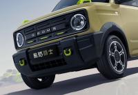China Geely Panda Knight 2 Seats Mini Electric Car 200km Range Lithium Iron Phosphate Battery for sale