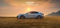 China BYD Han EV 2024 506km Range Four-Wheel Drive 5-Seater Electric Sedan Left-Hand Drive for sale