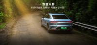China BYD Han EV 2024 506km Range Four-Wheel Drive 5-Seater Electric Sedan Left-Hand Drive for sale