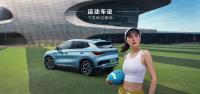 China BYD Yuan Plus 510km Range 150kW Electric SUV Blue Medium-Sized New Energy Vehicle for sale