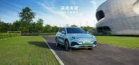 China BYD Yuan Plus 510km Range 150kW Electric SUV Blue Medium-Sized New Energy Vehicle for sale