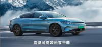 China BYD Han EV AWD Long Range 610km Electric Sedan 2023 Chinese Energy Vehicle for sale