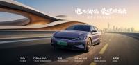 China Upgrade Your Driving Experience with the BYD Han Ev High Configuration Electric Car for sale