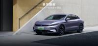 China Upgrade Your Driving Experience with the BYD Han Ev High Configuration Electric Car for sale
