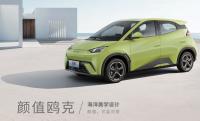 China BYD Seagull Seal Dolphin Electric Car 3780mm 5 Door SUV with Lithium Battery 405km Range for sale
