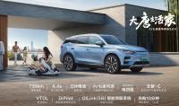 China BYD Tang EV 635 4WD Electric SUV 635km Range AWD Electric Vehicle for sale