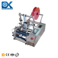 China Semi-Automatic Round Bottle Labeling Machine for 15-120mm Diameter Bottles, 5-30 pcs/min Speed, 220V/110V Voltage for sale