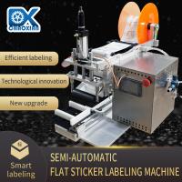 China LM2 Semi Automatic Flat Surface Labeling Machine - 5-30 pcs/min Speed, ±1mm Accuracy for Cables & Wires for sale