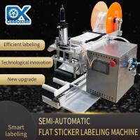 China Semi Automatic Flat Surface Labeling Machine 220V 50Hz for Bottles Vials Syrup for sale