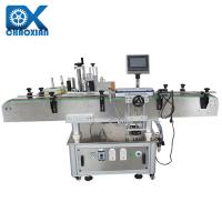 China Automatic Round Bottle Labeling Machine 220V 570W for Paint Drum Health Care Jars Sticker Labeler for sale