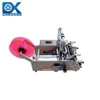 China Semi Automatic Plastic Round Bottles Glass Vials Sticky Type Self-Adhesive Label Labeling Machine for sale